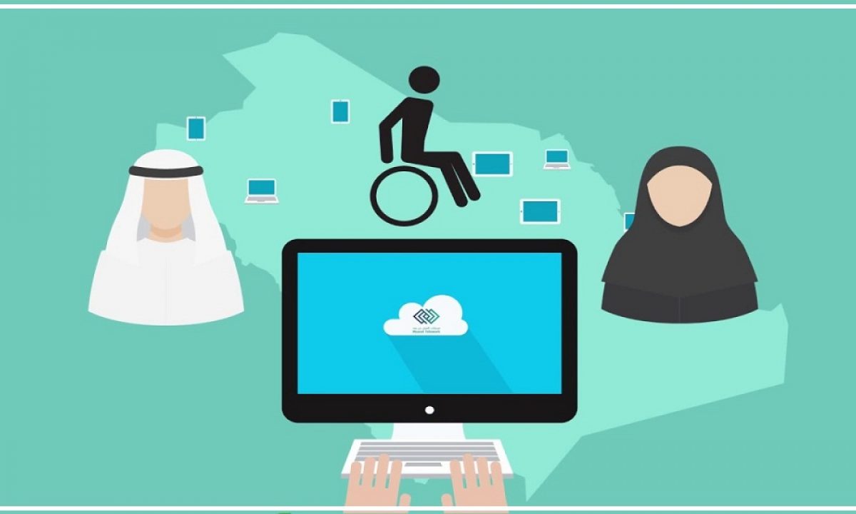 رابط بوابة العمل عن بعد تسجيل الدخول 1445 - 2trend