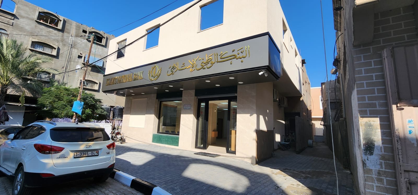 فروع البنك الوطني 24 ساعة - 2trend