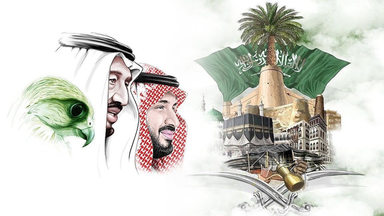 اجمل رسومات اليوم الوطني السعودي 93 على الوجه جديدة 1445 - 2trend
