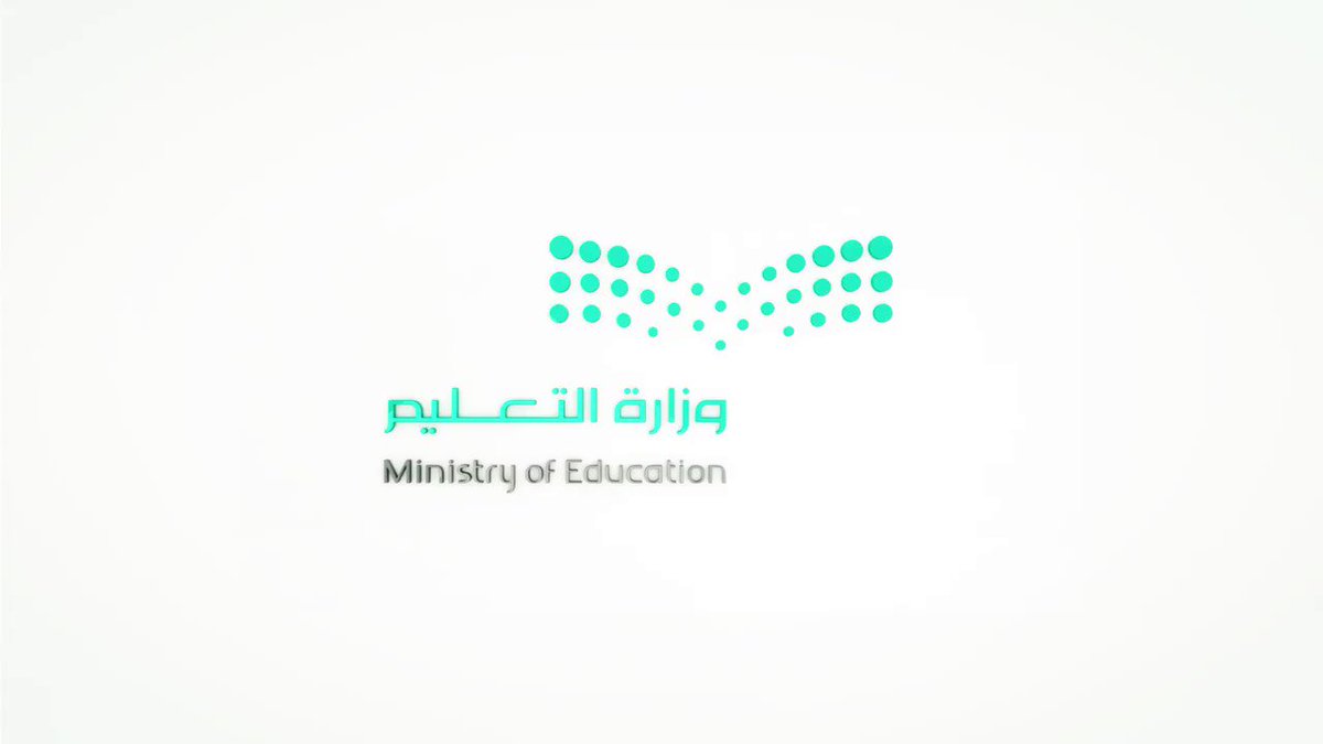 متى اختبارات الفترة الأولى 1445 في السعودية - 2trend