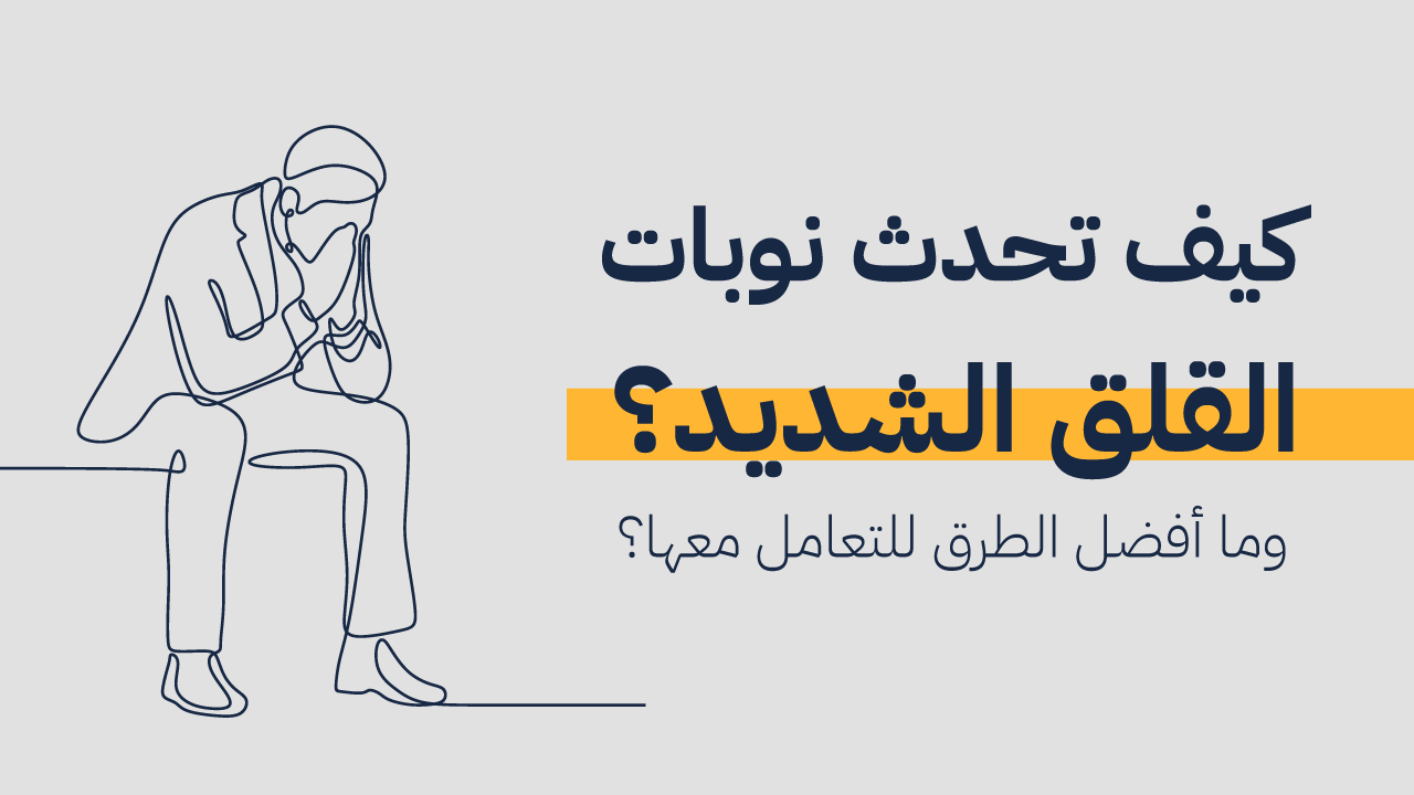 عبارات عن الاختبارات مضحكة للتخفيف من القلق والتوتر 2023 - 2trend